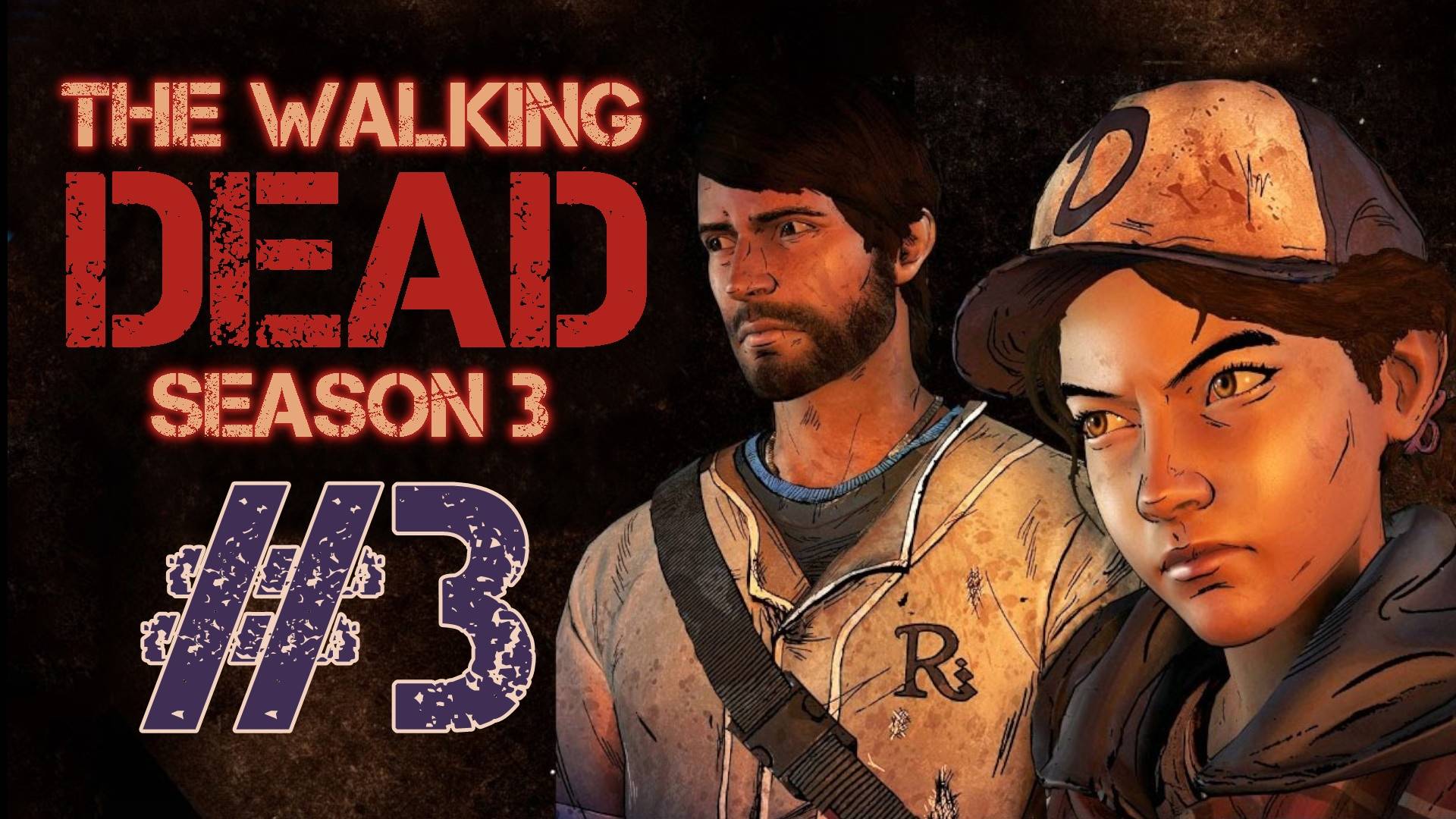 The Walking Dead: A New Frontier. Первое прохождение. #3