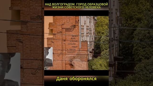 Несколько слов о Волгограде