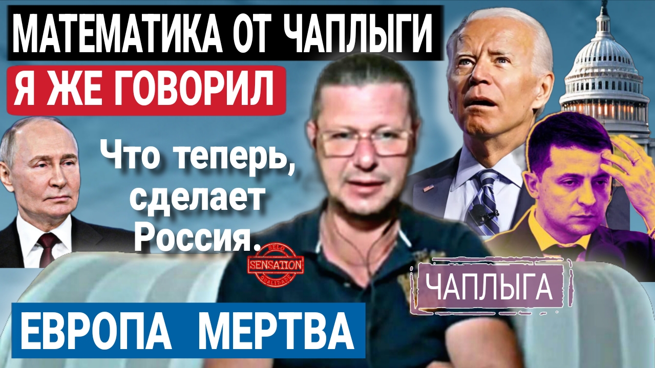 Когда углы, сносят кувалдой.Другого выхода нет. М.Чаплыга  22-05-2025
