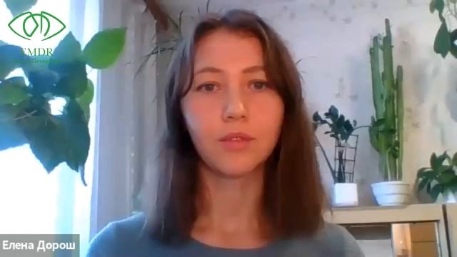 Любящий Взгляд