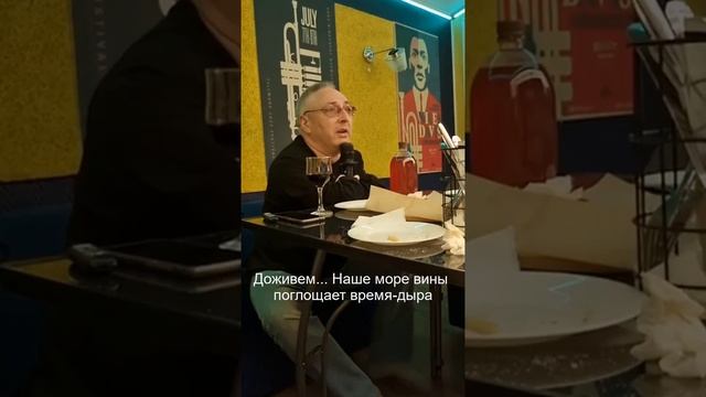 Сергей Ковалёв - Это всё... (ДДТ cover)
Спасибо, за прекрасный вечер, надеюсь не последний ;)