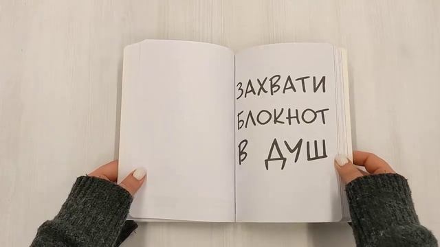 Уничтожь меня! Уникальный блокнот для творческих людей Смит Кери