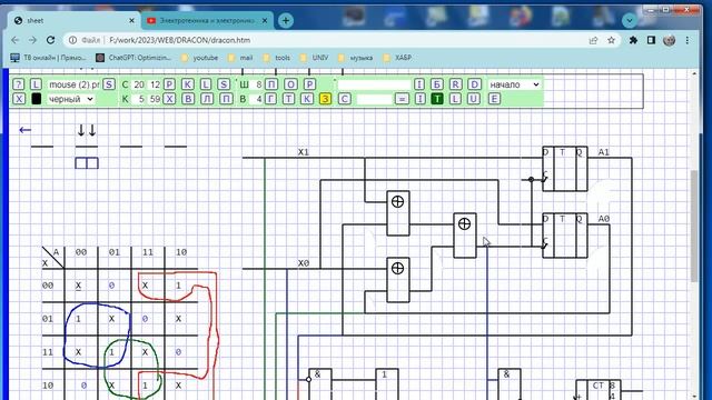 лекция 420 Автомат Мура для Мышки с шариком