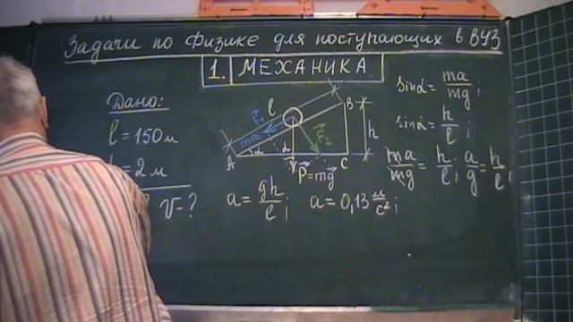 Движение отцепившегося вагона