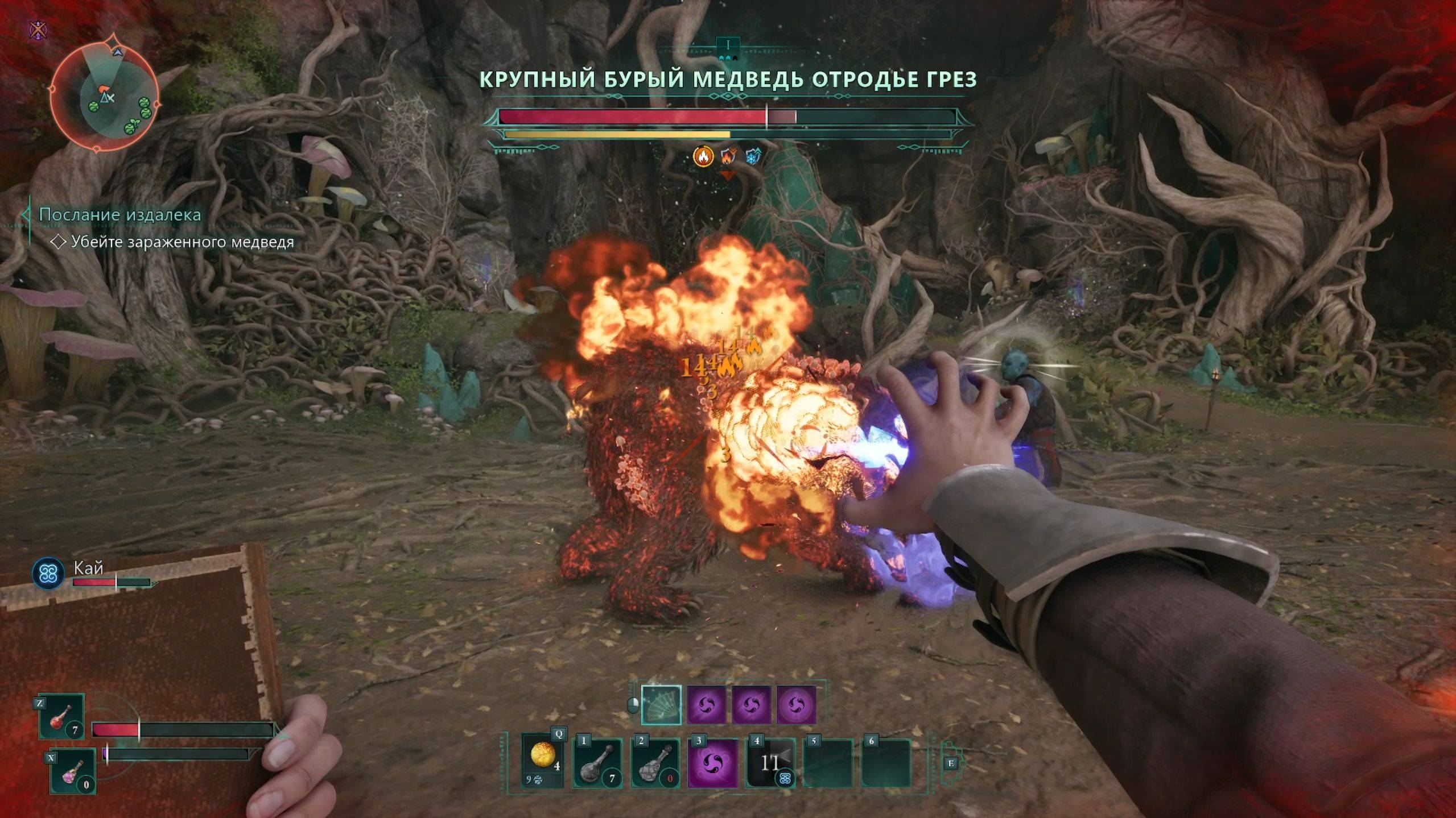 Подлое покушение! | Avowed  | 2