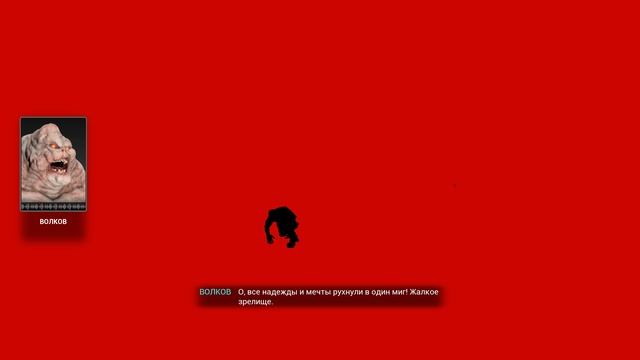 KIBORG Прохождение #1 (Помноженный на бесконечность)