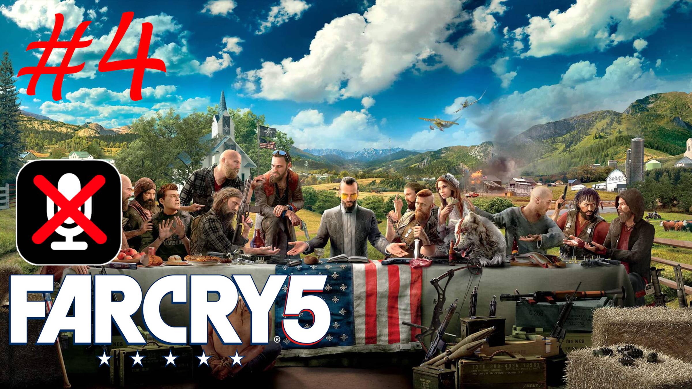 Far Cry 5 #4 - Проблеск Надежды | Затонувшие Сокровища
