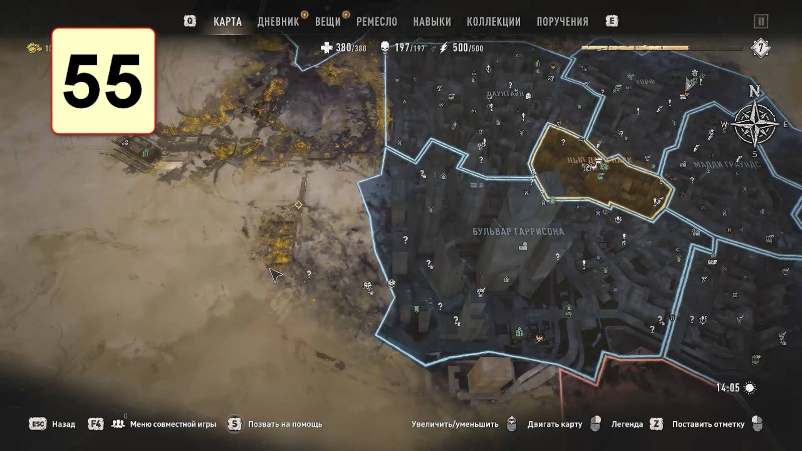 Прохождение ►Dying Light 2: Stay Human◄【• Выпуск• #55】