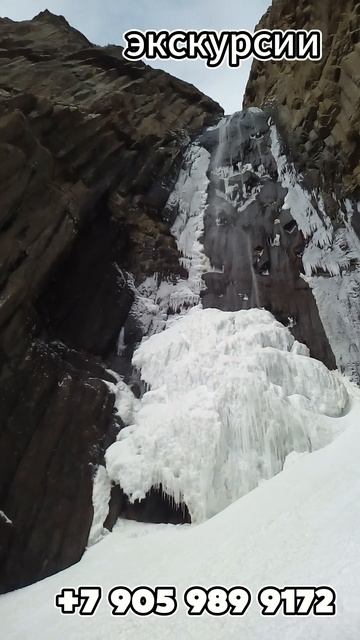 Сказочная красота водопада Абай-Су. Самые красивые места Кавказа. Экскурсии Кисловодск. Джип туры.