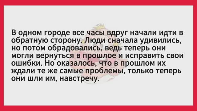 Новые Анекдоты! Свежие Анекдоты! Юмор! Смешные анекдоты!