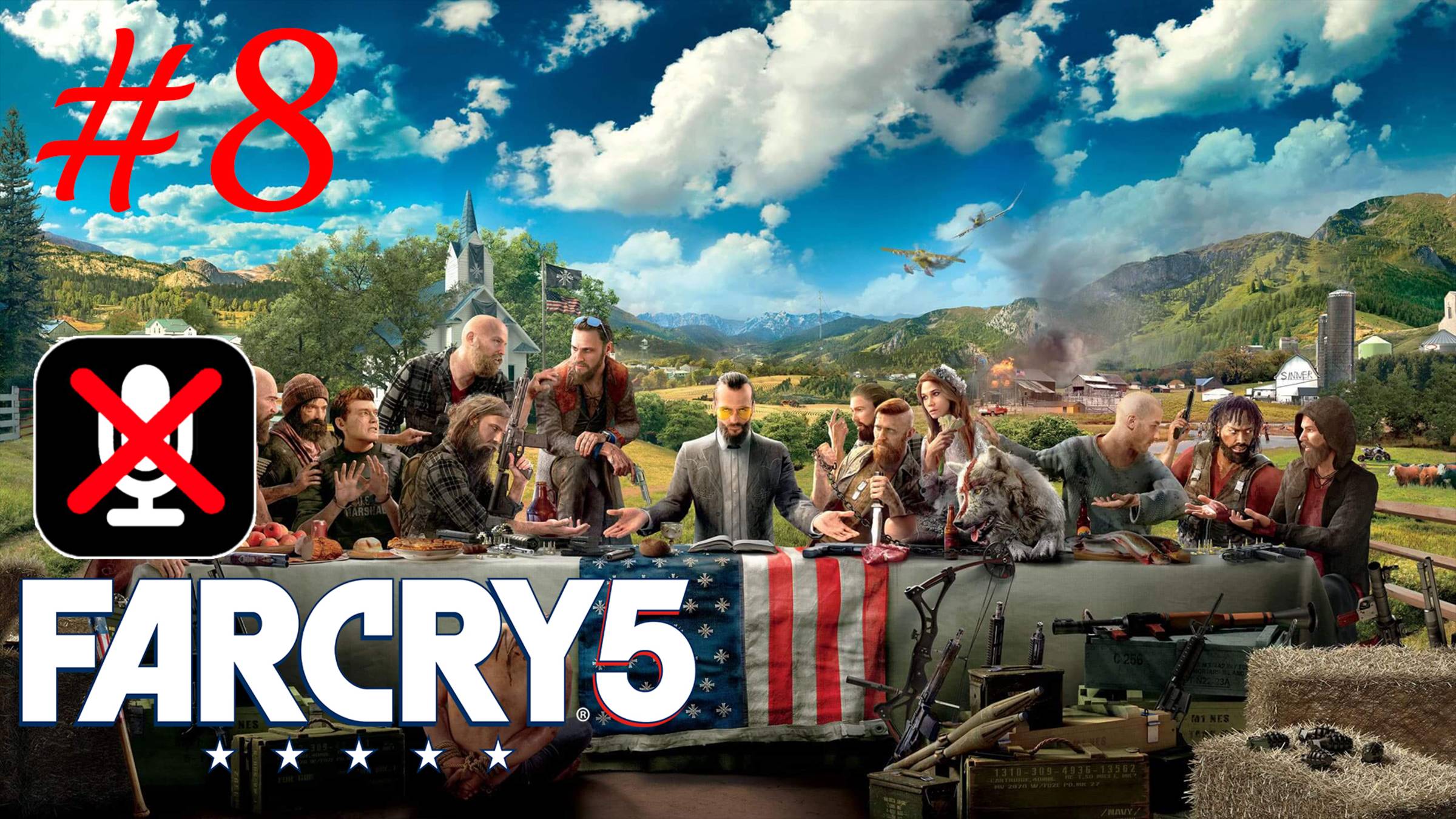 Far Cry 5 #8 - Фоллс Энд | Мерл Бриггс | Американские Автомобили | Освобождение