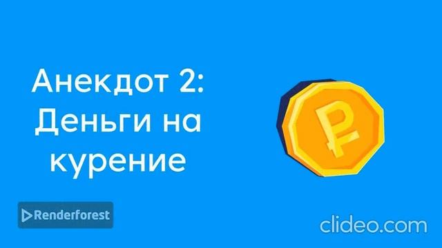 Анекдоты про мужа и жену