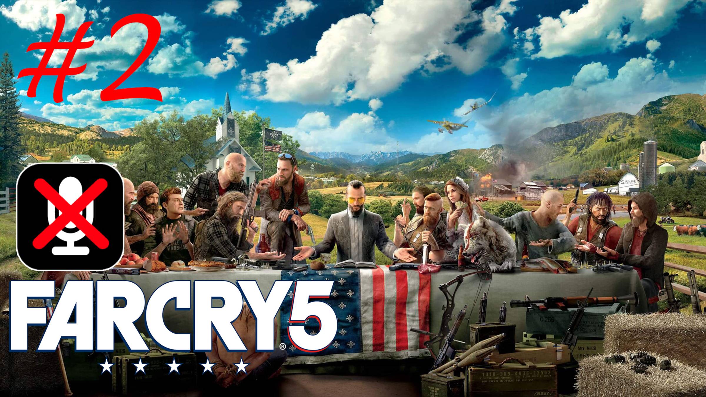 Far Cry 5 #2 - Ордер