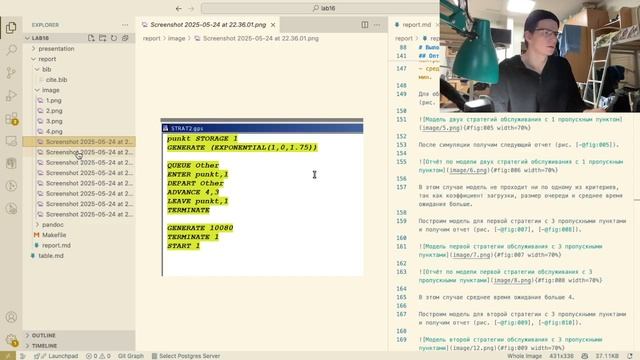 Отчет по лабораторной работе №16 "Имитационное моделирование"