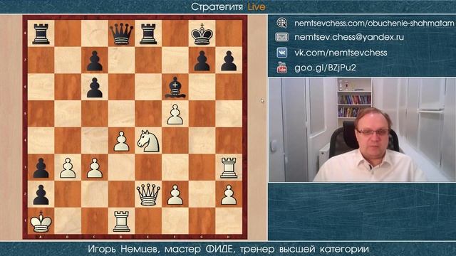 Испанская партия. Анти-Берлин