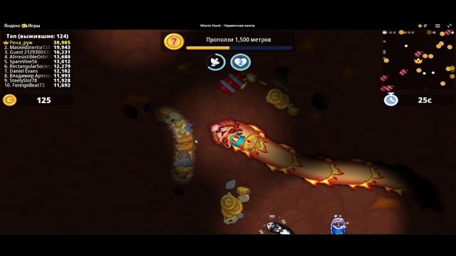 Worm hunt, задание золотая 7ка, получение червя Veles, день 2