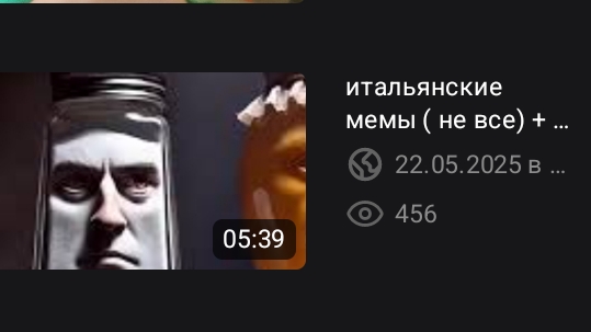 не останавливайтесь