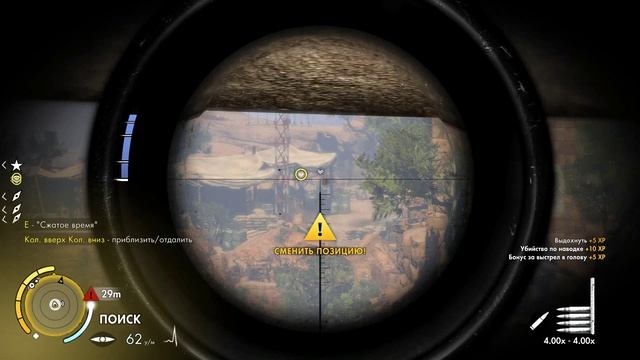 Sniper Elite 3     Ч.20         ПРОТИВОСТОЯНИЕ