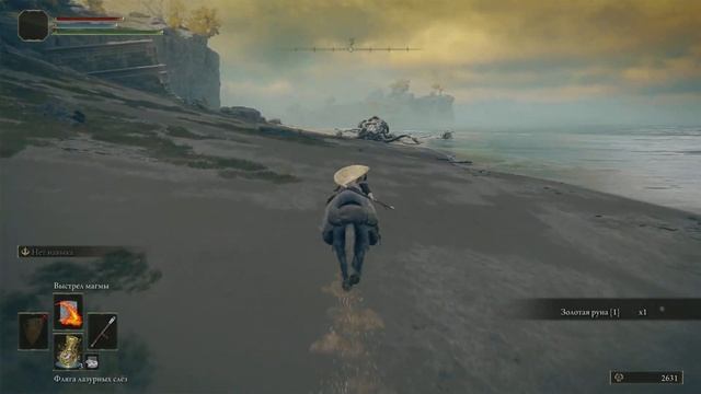 Elden Ring Прохождение №2: Туда нам надо! (на пути ко второму лавовому заклинанию) [Маг/Лава]