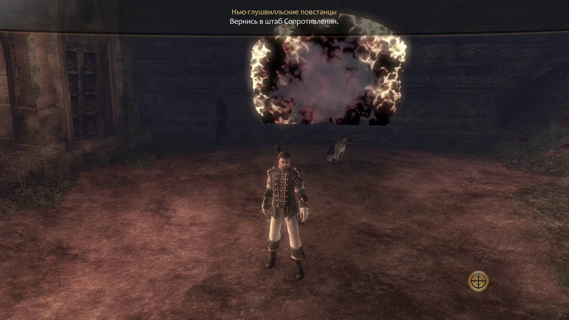 Fable 3 серия 6 прохождение