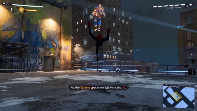 1 СЕРИЯ  Marvel's Spider-Man Miles Morales