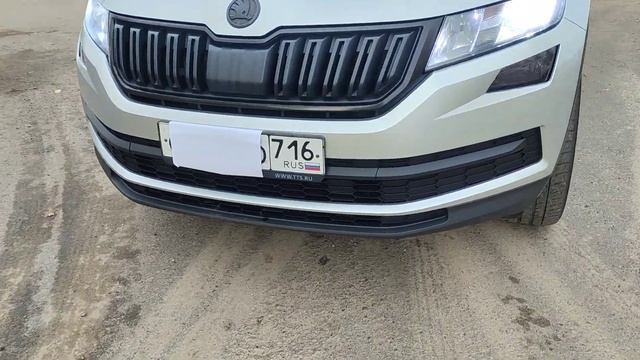 Skoda Kodiaq 1.4 AMT, 2020