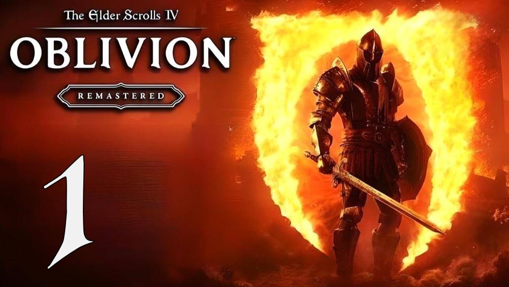 Прохождение The Elder Scrolls IV: Oblivion R #1 Легенда Вернулась
