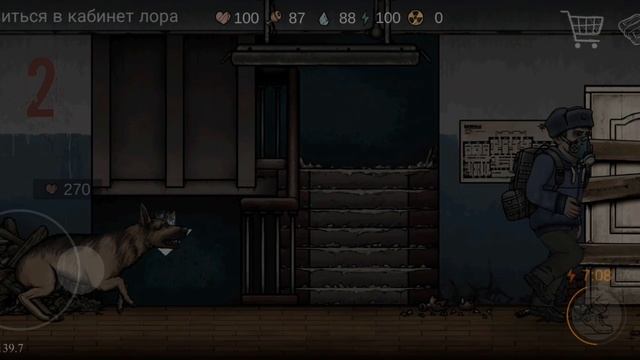 Nuclear day |Больница| #2