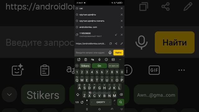Как скачать гд или моды на гд
