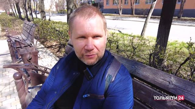 "Ты любишь Тольятти" Евгений Борисов 20.05.2025