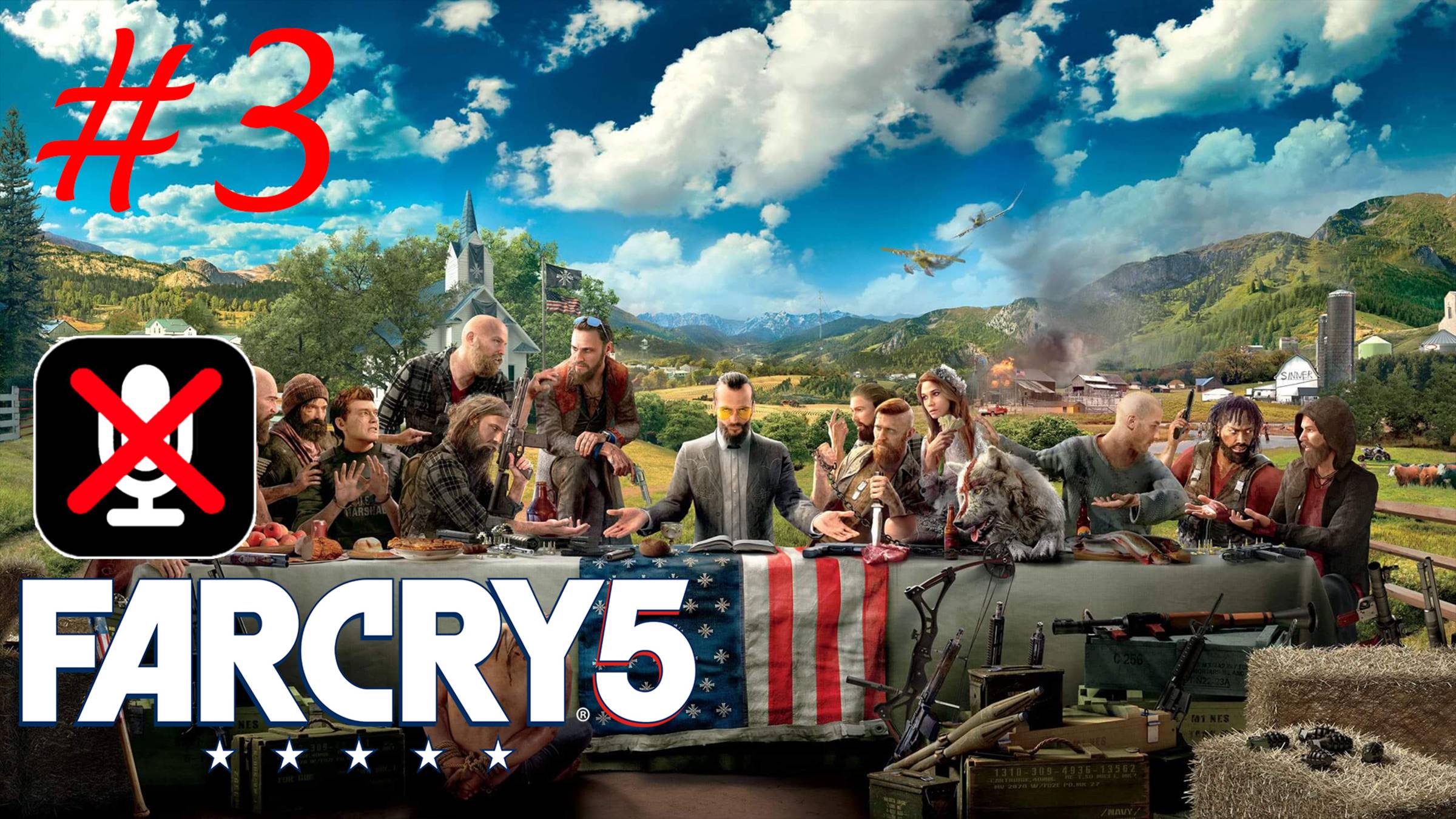 Far Cry 5 #3 - Выхода Нет