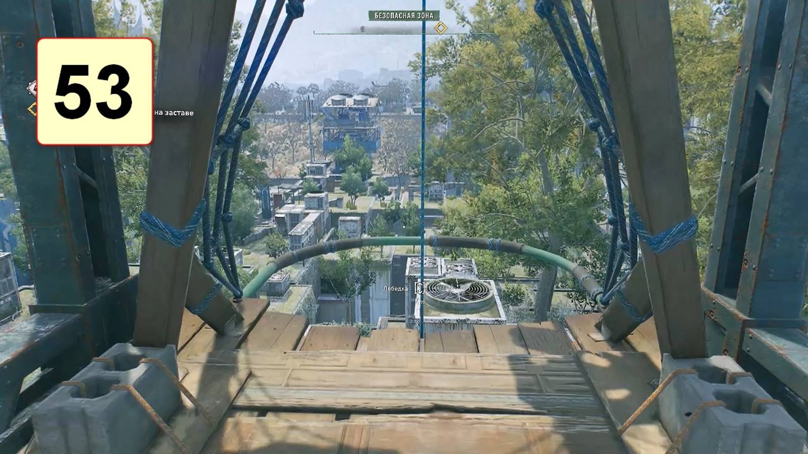 Прохождение ►Dying Light 2: Stay Human◄【• Выпуск• #53】