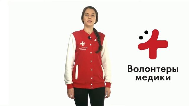 Вакцинация от новой коронавирусной инфекции