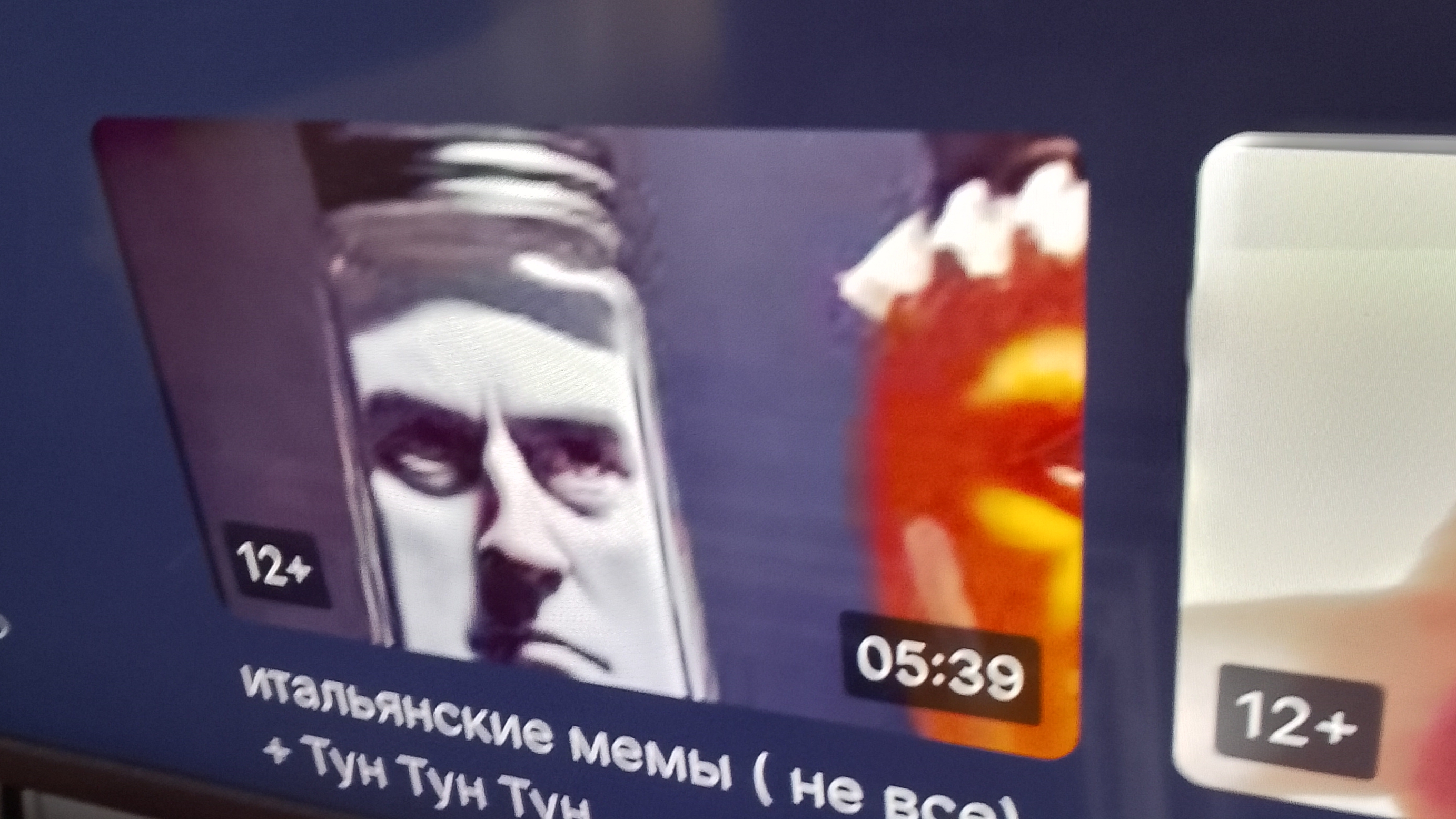 горжусь вами