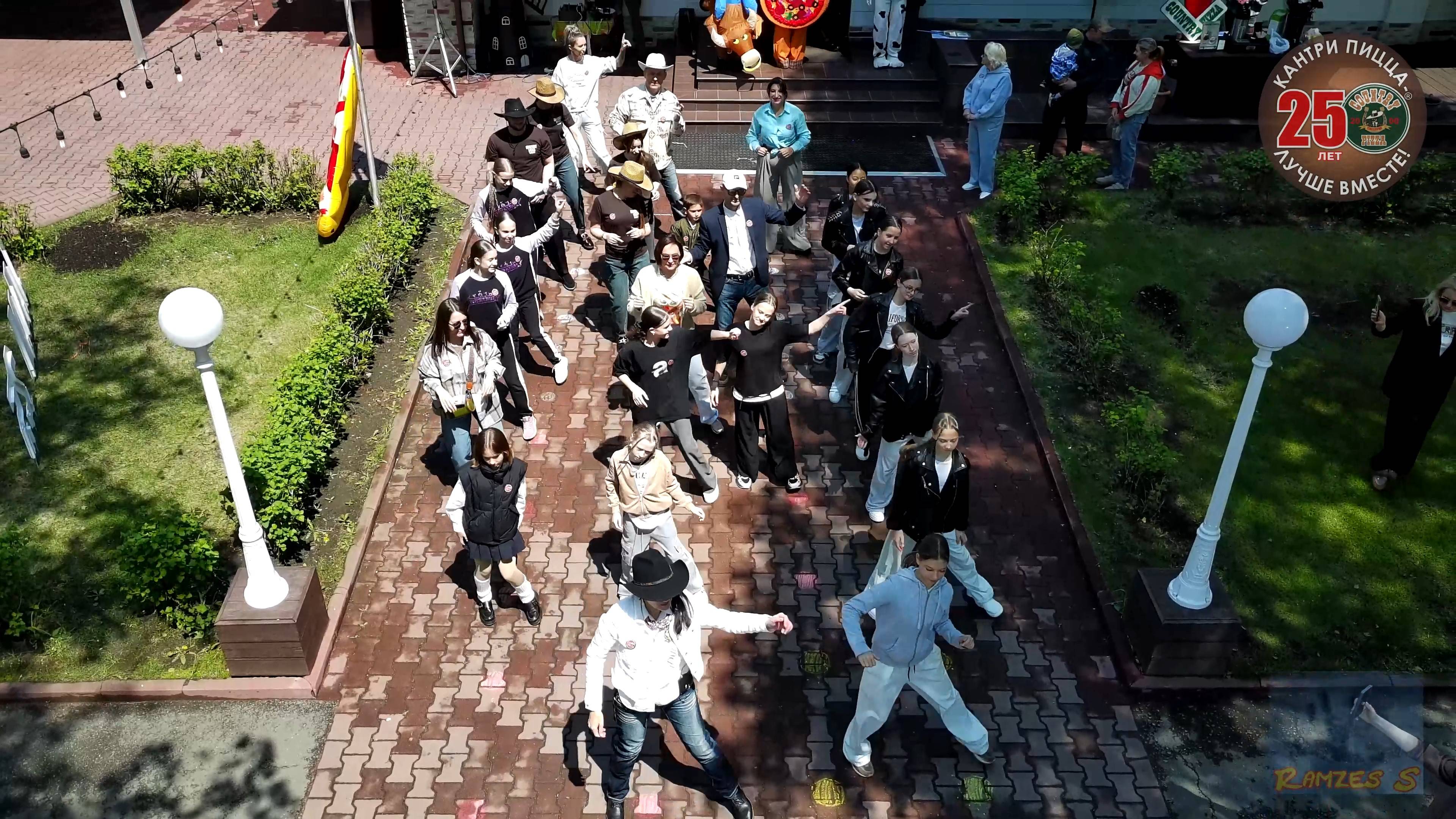 Флэшмоб на 25-летие Кантри Пицца (20.05.2025)