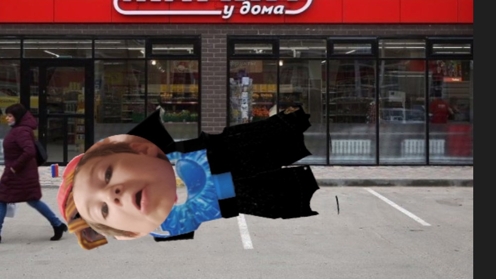 сбегаю из магнита