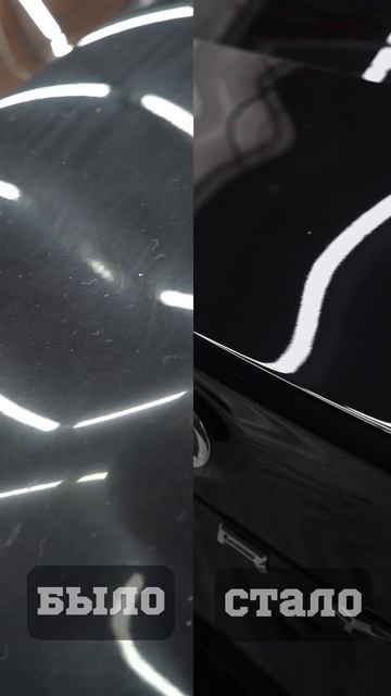 Ты будешь в шоке от результата! #детейлинг #смотридоконца #услугидляавто #автосервис