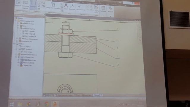 Соединение болтом из готового набора деталей 2D 2 урок Autodesk + спецификация