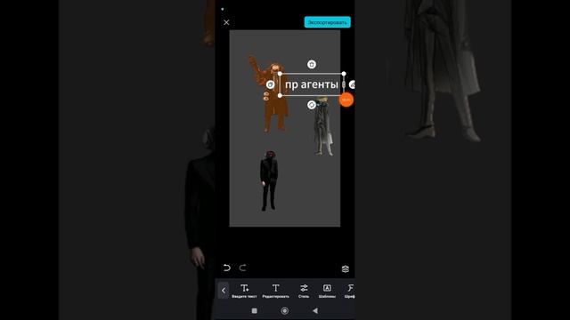 скибиди территория 2 часть