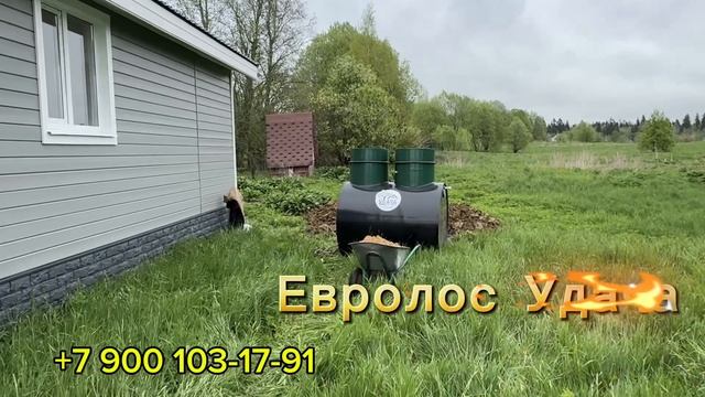 Монтаж септика