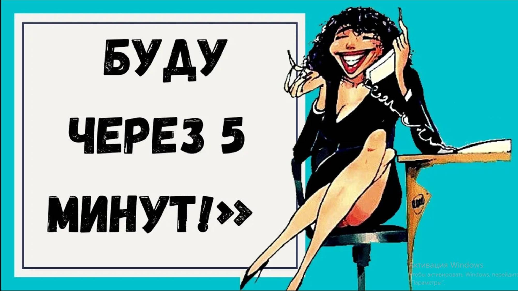 Юмор Веселая музыкальная открытка для настроения