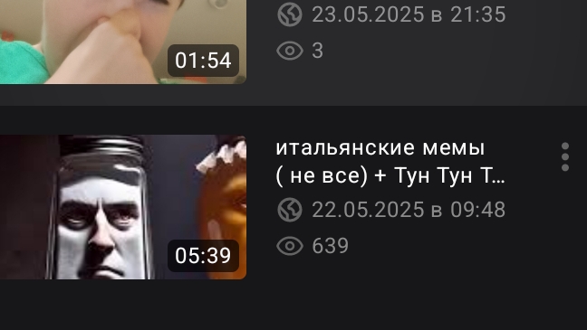 не остановить