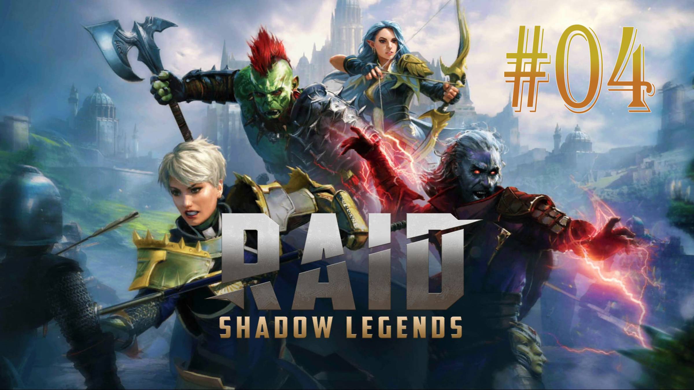 RAID: Shadow Legends - стрим прохождение лайф арены РТА и КВ с личными наградами #04