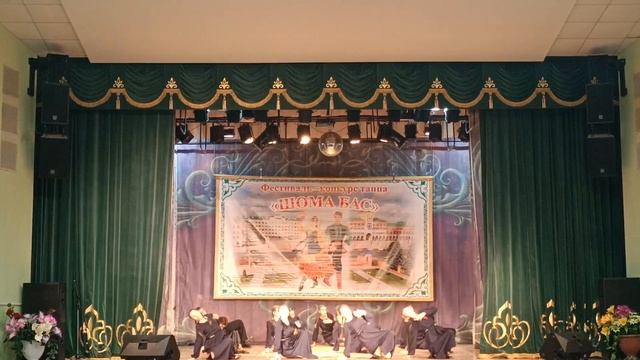 Встанем Шома бас 2025