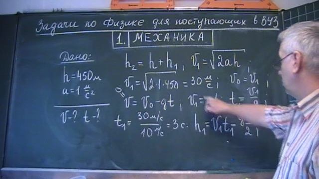 Падение груза с вертолёта