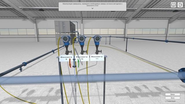 Профиль скоростей в сечении трубопровода