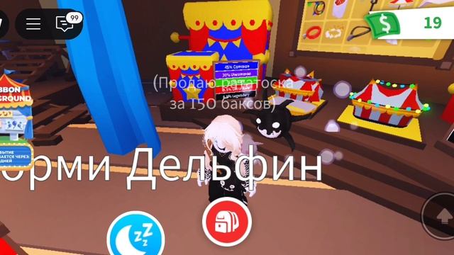 Открываю цирк бокс, не повезло😞