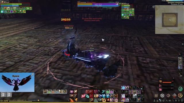 ArcheAge (Архейдж)Заработок на Нагашар Прохождение