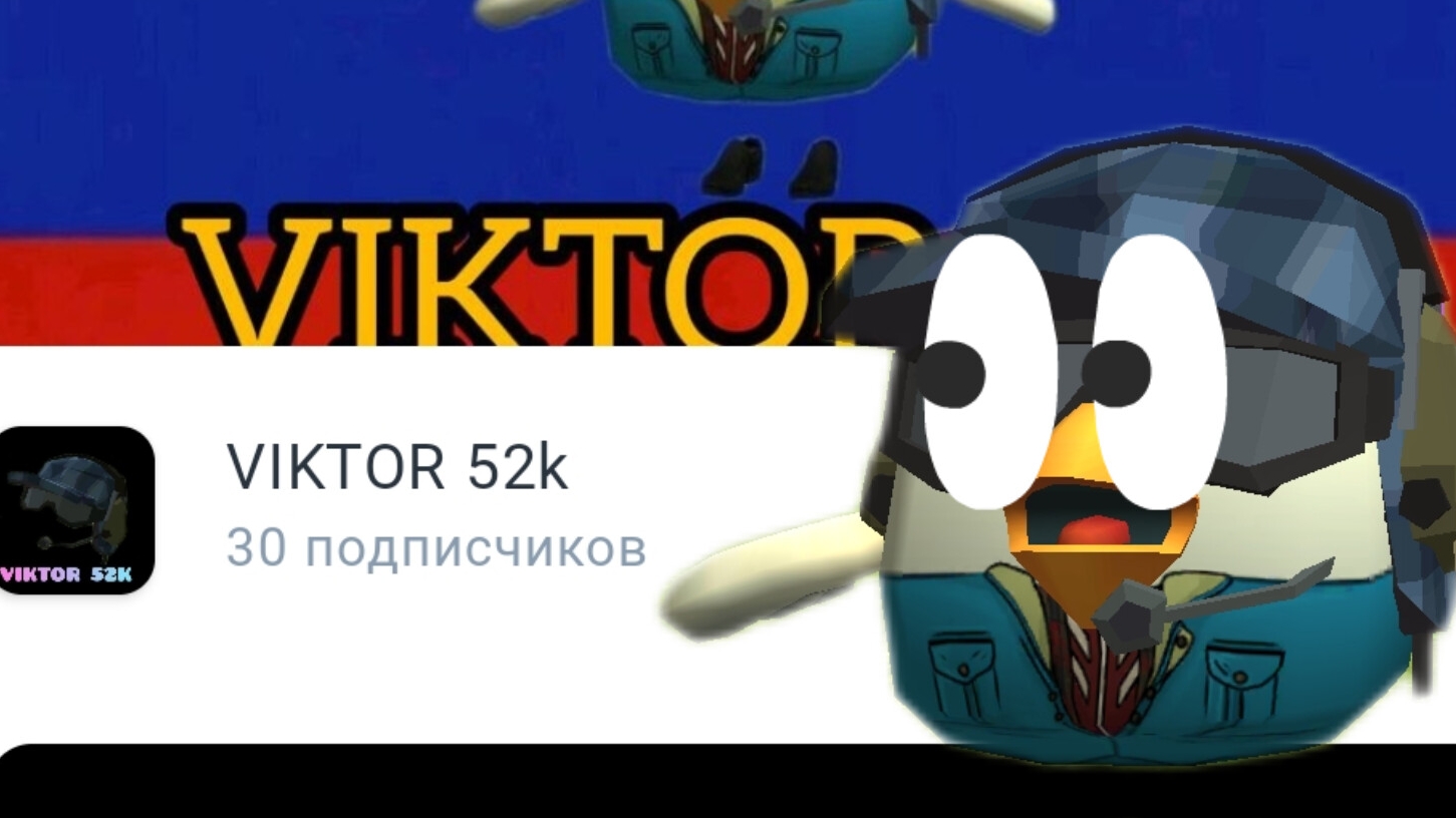 спасибо за 30 подписчиков