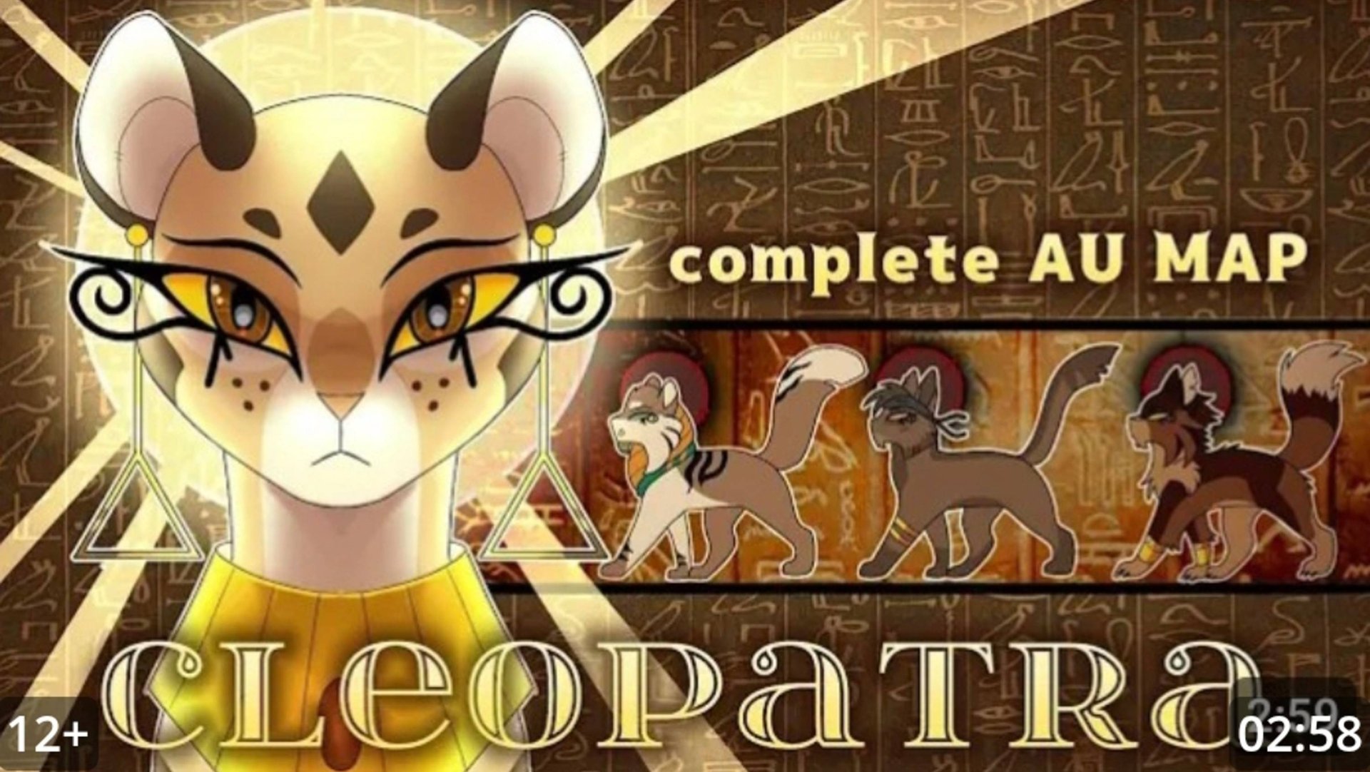 Коты воители мап Cleopatra (ПЕРЕЗАЛИВ)